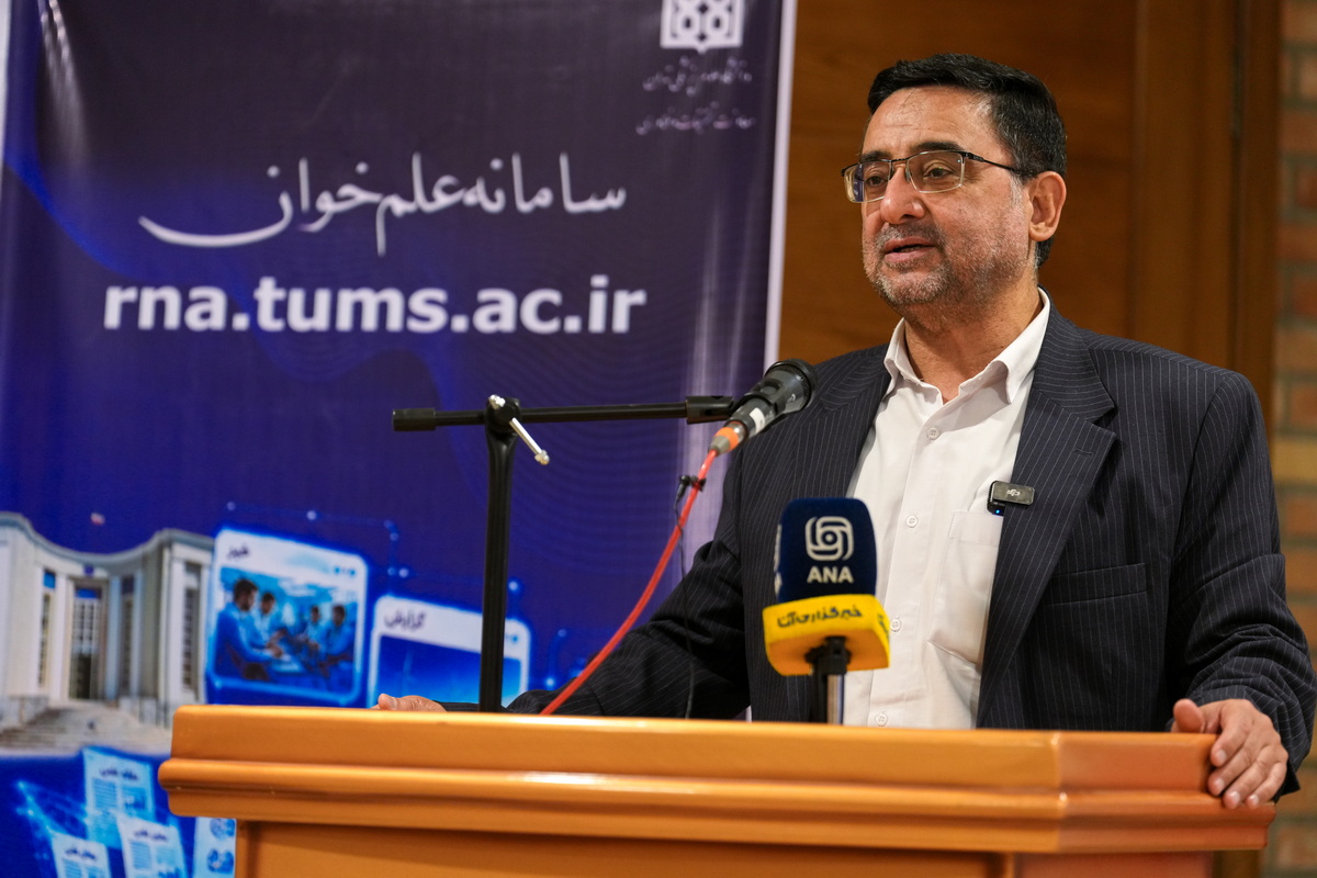 روابط عمومی دانشگاه | آئین رونمایی از سامانه علم خوان در دانشگاه علوم ...